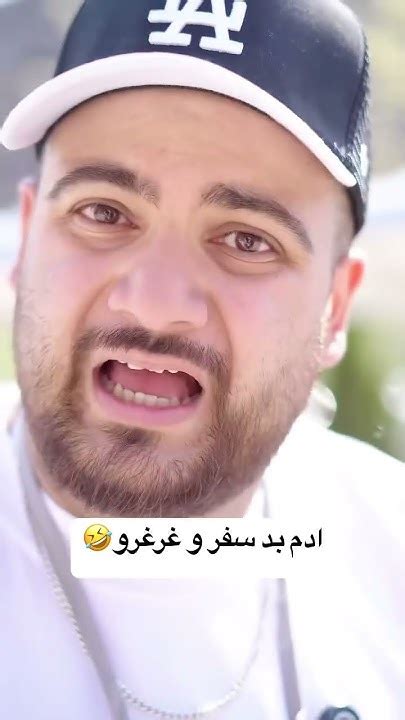 از این آدمای بد شفر دارید دورتون؟😅 خندانندهشو فان کلیپ کلیپطنز Youtube