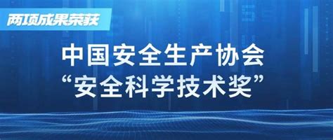 广东省建筑科学研究院