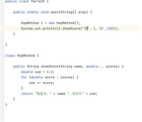 Java可变参数 Csdn博客