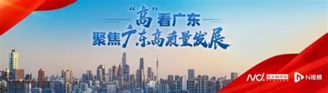 开启“造地”新模式，广州城市更新专项规划出炉腾讯新闻