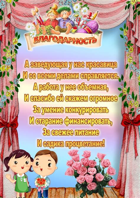 Поздравление с окончанием детского сада - 65 фото