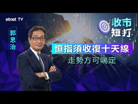 邊類型ai股回報最大？ Etf攻略 Etnet Tv