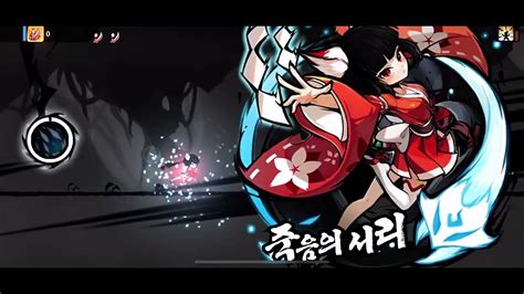 닌머다 까마귀 소굴 어려움 린 YouTube