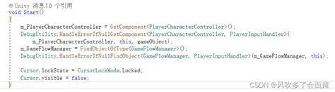 unity官方fps教程（三） unity fps射击游戏教程 csdn博客