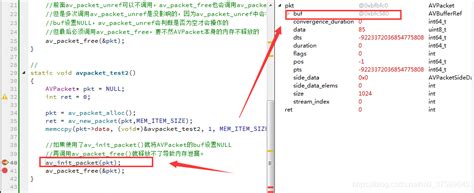 Ffmpeg Avpacket内存问题分析avframe一样的fmpeg Avpacket Avframe Fifo Buffer Csdn博客