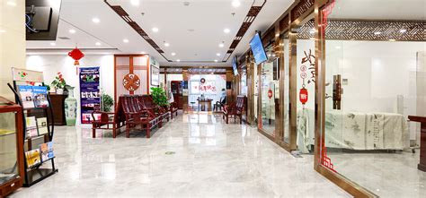 北京瑶医医院北京瑶医医院