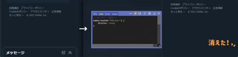 Cssを上書き リアルタイムでwebサイトのデザイン変更。chrome拡張機能「live Editor For Cssmagic Css