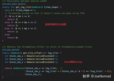 [深入分析cutlass系列] 0x02 Cutlass 源码分析 一 Block Swizzle 和 Tile Iterator 附tvm等价code 知乎