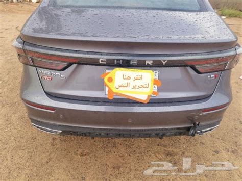 سياره شيري اريزو 6 برو موديل 2023 ممشي 4600 قابل للزياده موقع حراج