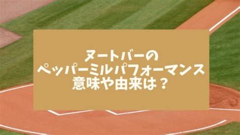 Trendbell 役立つ情報を発信
