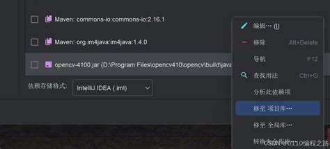 Java调用opencv库处理图像java 调用opencv Csdn博客
