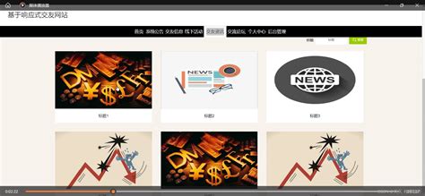 ssm php node python基于响应式交友网站 CSDN博客