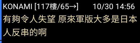 新聞 習近平對「這個地方」也有歷史使命 看板 Military 批踢踢實業坊