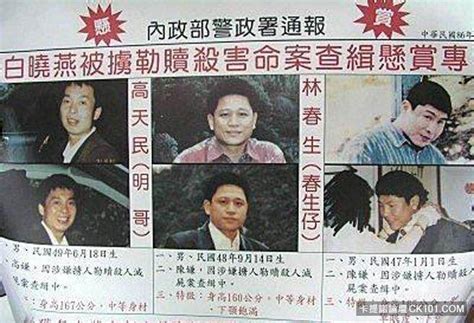 白晓燕现场白晓燕第3页大山谷图库