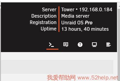 unraid docker加速 修改unraid docker的镜像源含国内网易等镜像源 UnRaid 我爱帮助网
