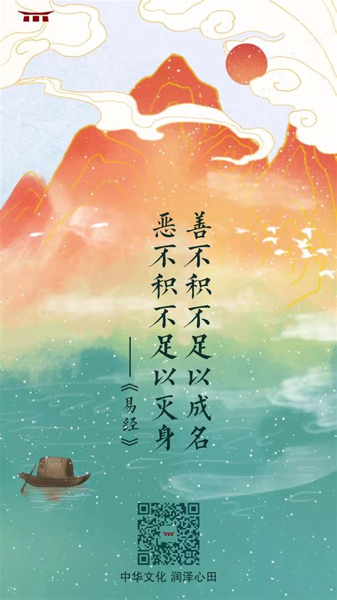 《易经》十大经典名句：观天理，悟人生知行合一阳明教育研究院
