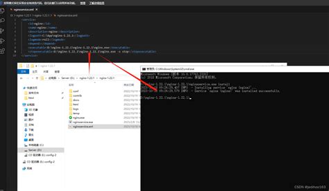 在windows系统中配置nginx服务nginx118 Windows 版本如何设置系统级服务 Csdn博客
