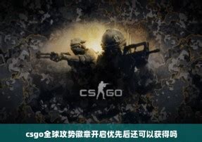 Csgo Cs Csgo