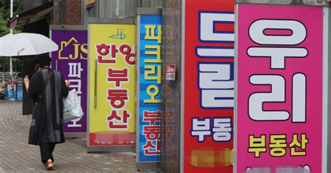 다시 시작된 부동산 한파 문 닫는 공인중개소·건설사↑