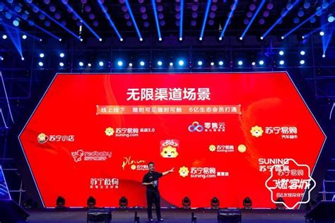 蘇寧廣場又下一城 智慧零售場景互聯不斷深化 每日頭條