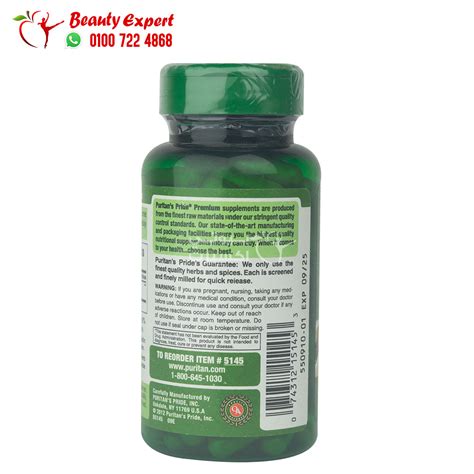 Buy Ginger Root Puritan S Pride Beauty Expert Egypt