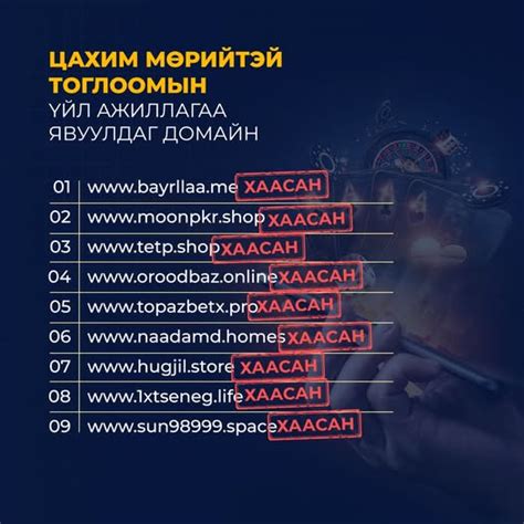 Монгол УИХ ын гишүүн Н Учрал цахим мөрийтэй тоглоомын эсрэг ажлын хэсгийн үйл ажиллагааны