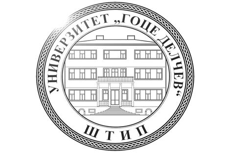 Средни Училиш Универзитети