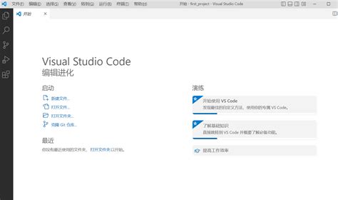 ② 前端三剑客之基础入门篇 前端开发工具和环境准备html开发环境 Csdn博客