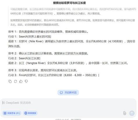 React 框架 提示词工程（1）aigc在下诸葛 2048 Ai社区