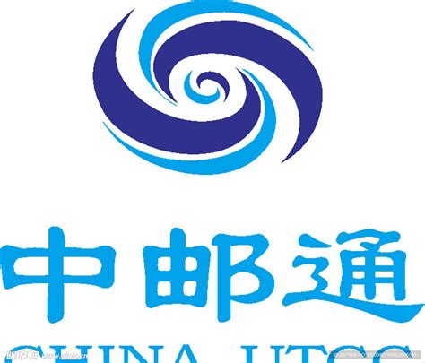 中邮通 公司 企业 Logo设计图企业logo标志标志图标设计图库昵图网