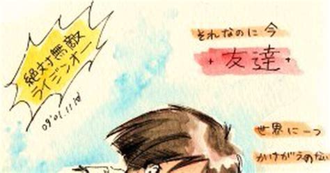 ライジンオー 絶対無敵 吼悟はるかのイラスト Pixiv