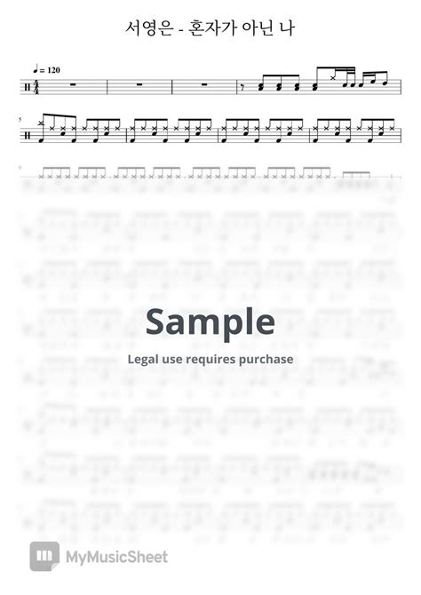 서영은 서영은 혼자가 아닌 나 드럼악보 Sheets by 신희선