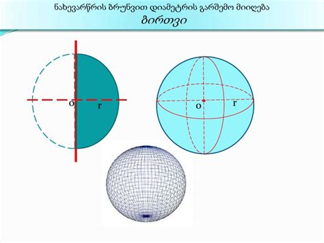 დარეჯანი ინტელი