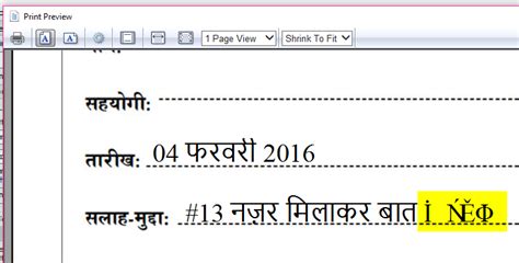 Html Some Of My Hindi Characters Are Not Showing Correctly In My