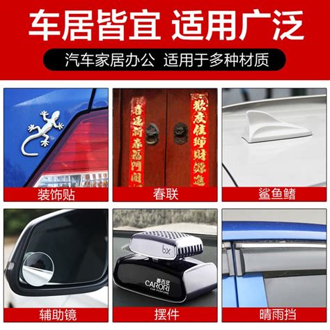 3M双面胶高粘度车用强力固定墙面加厚etc专用背胶无痕汽车用贴胶 虎窝淘