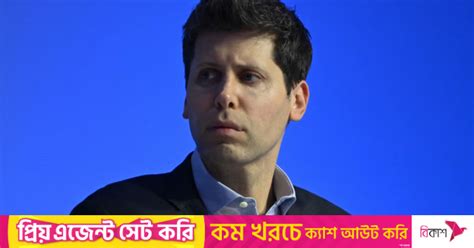 Sam Altman To Return As CEO Of OpenAI OpenAI Announces Sam Altman To Return As CEO The Daily
