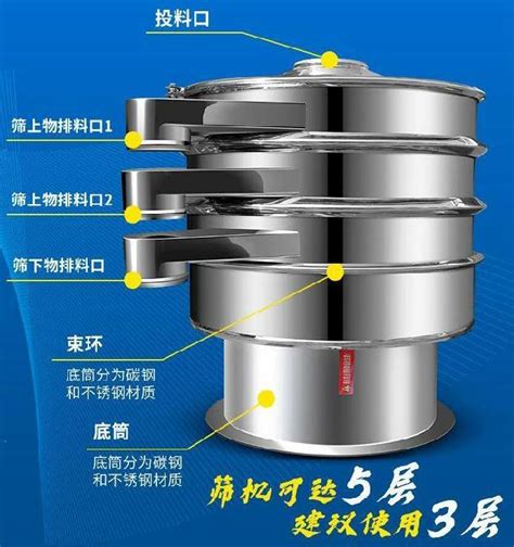 三次元旋振筛 超声波振动筛过滤 圆形直线振动筛 振动平台厂家 河南新斯曼机械设备有限公司