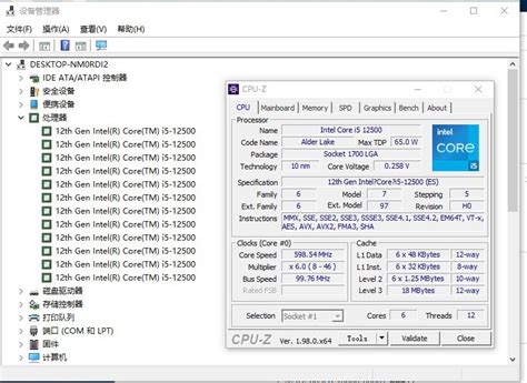 Intel Core I5 12400 Es And Oem Cpus Are Available For Sale On 228 Us On