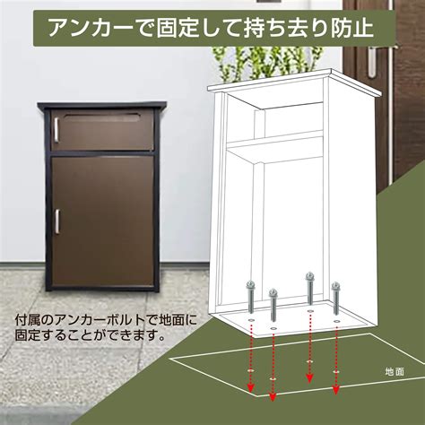 【楽天市場】宅配ボックス 戸建て用 大容量 宅配box ポスト 宅配便ボックス 鍵付き 置き配 戸建て用宅配ボックス 鍵付き 収納ボックス