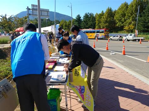 전국을 뜨겁게 달군 개천절 맞이 역사찾기 2천만 서명운동 2 경기도 임시게시판 사단법인 대한사랑