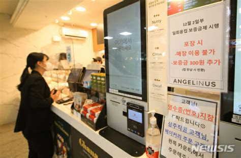 자원순환보증금관리센터 ‘2040 플라스틱 제로섬 제주 앞장 Zdnet Korea