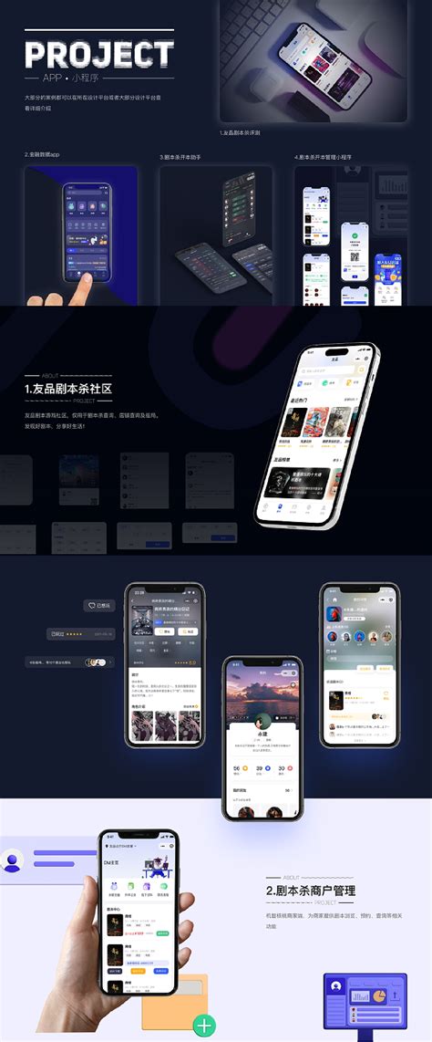 2022 Uiux设计作品集余千林 站酷zcool