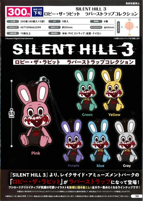 Bushiroad罗比兔扭蛋，还挺可爱的！cm新品产品