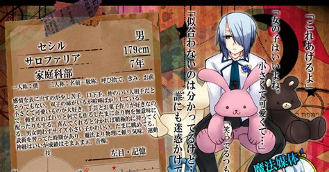 Soma】 【soma】セシル【生徒】 花子多忙のイラスト Pixiv