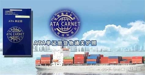 Ata