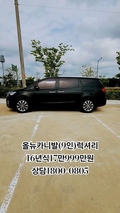 아빠들의드림카~ Youtube