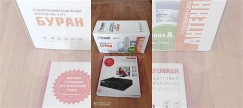 Продаётся телевизионная антенна и плеер купить в Тюмени | Электроника ...