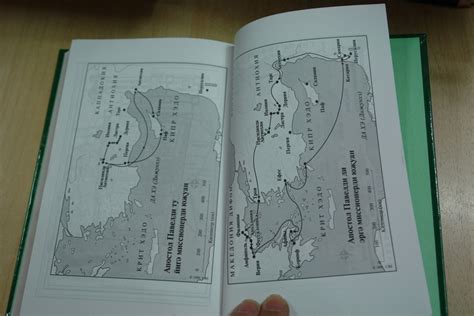 The Gospels And Acts In Dungan Language Dungan Injil Bible Bible In