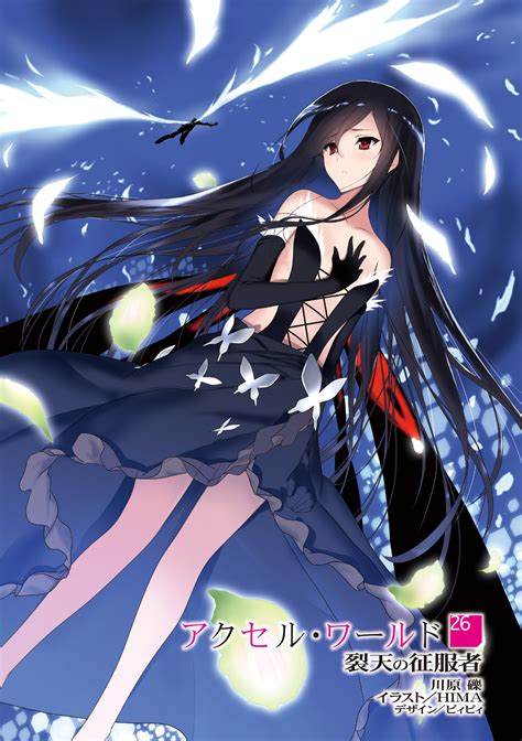 Kuroyukihime Princess Snow Black Accel World Image By Hima