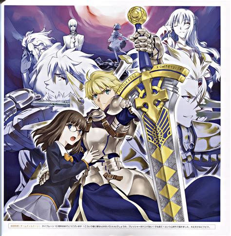 Fate Prototype Fatestaynight